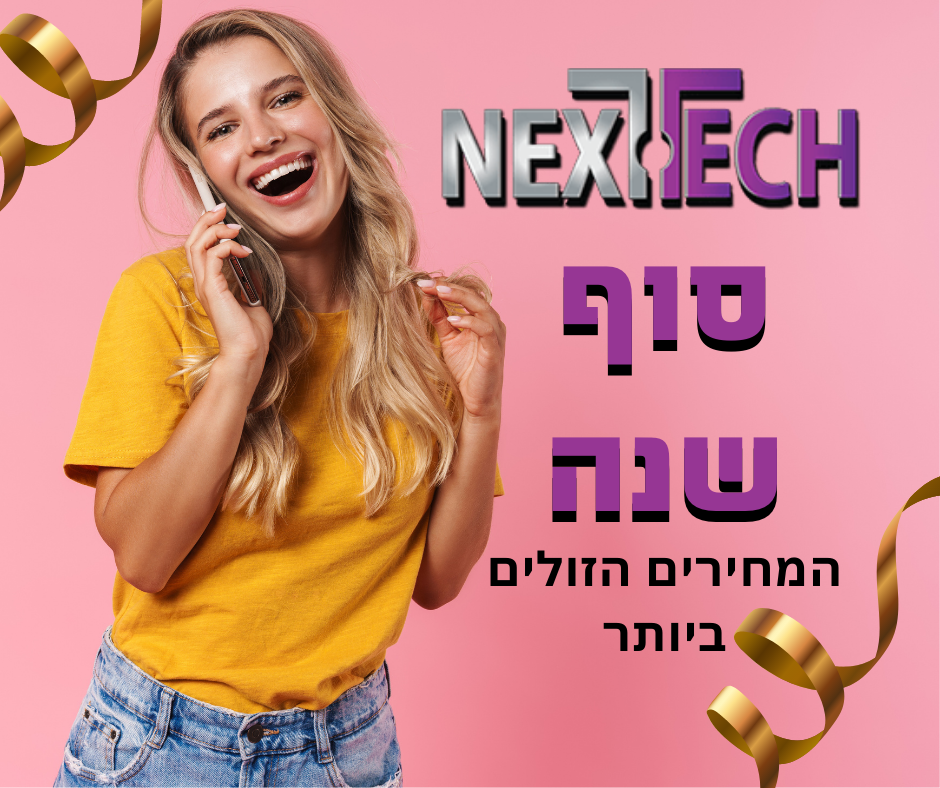 כיסוי Otterbox ל iPhone 14 Pro Max דגם Strada Via - NexTech